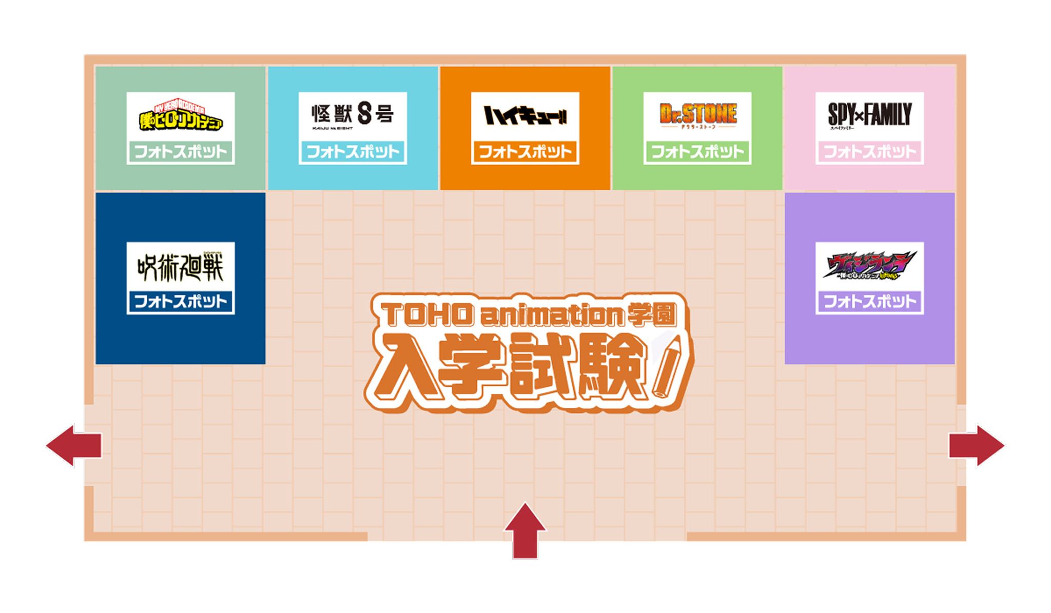 ジャンプビクトリーカーニバル 2026｜TOHO animation 公式サイト