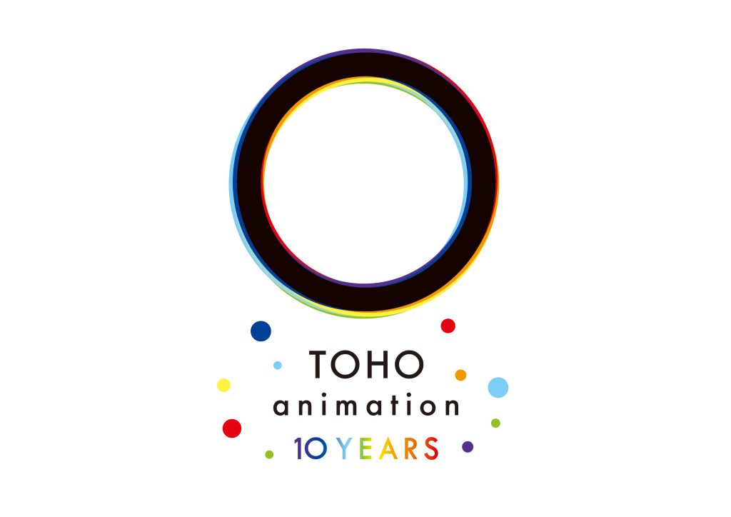 TOHO animation10周年記念特設サイト＆ポータルサイト開設！ | TOHO animation 10周年記念特設サイト