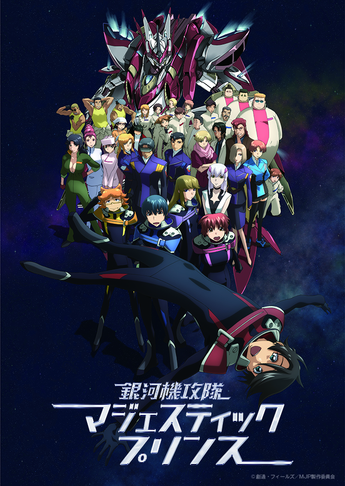 【TOHO animation】公式YouTubeチャンネル 登録者数200万人突破記念企画がスタート！ | TOHO animation ...