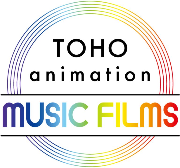 TOHO animation ミュージックフィルムズ | TOHO animation 10周年記念特設サイト