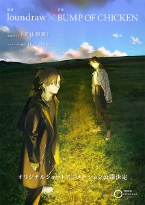 TOHO animation ミュージックフィルムズ | TOHO animation 10周年記念特設サイト